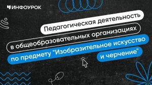 Курсы профессиональной переподготовки