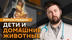 Большим о маленьких