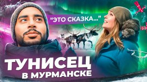 МЫ И ОНИ | НА ВЫЕЗДЕ | 3 СЕЗОН