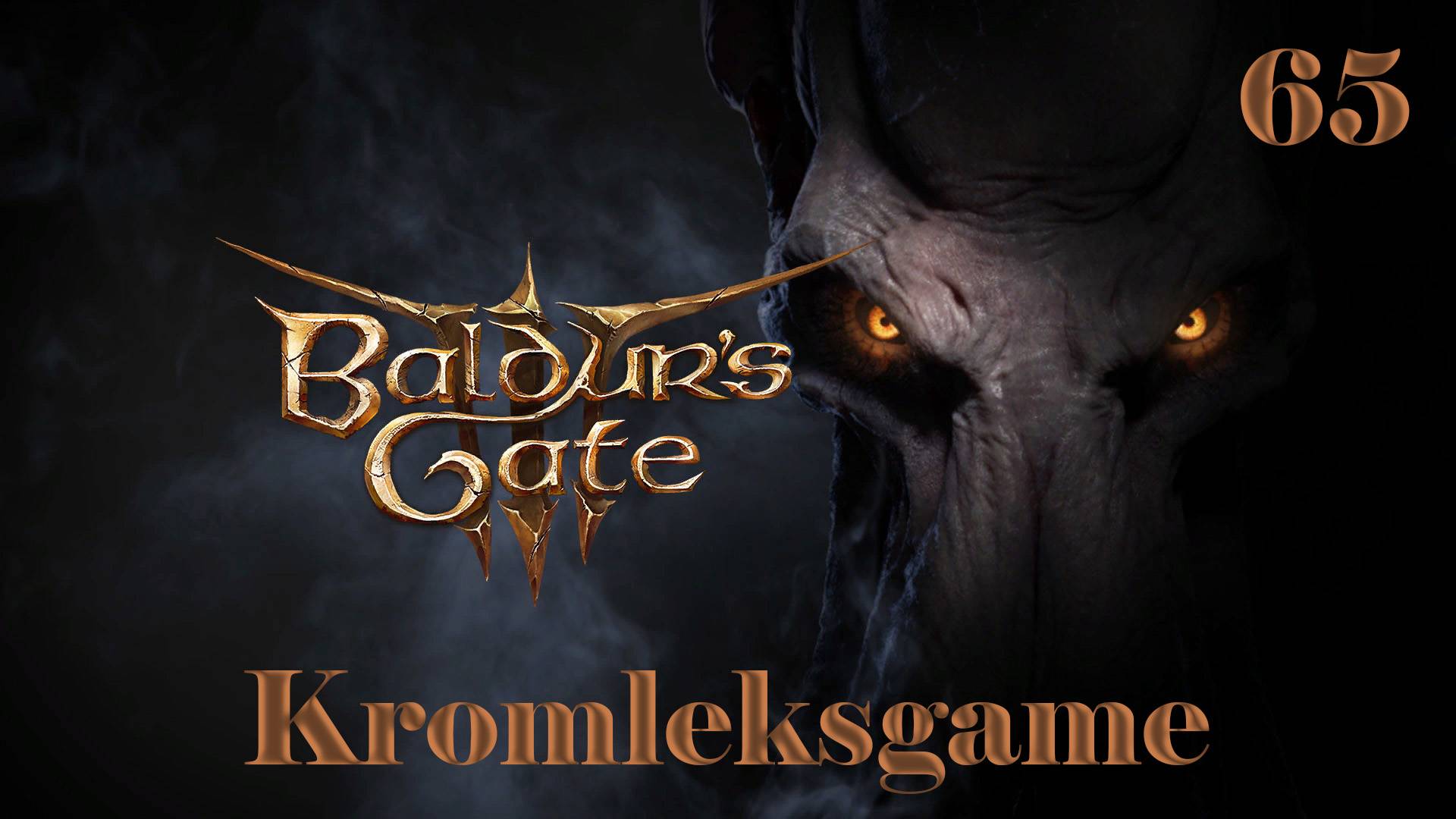 Baldur′s Gate 3 (Тактика)