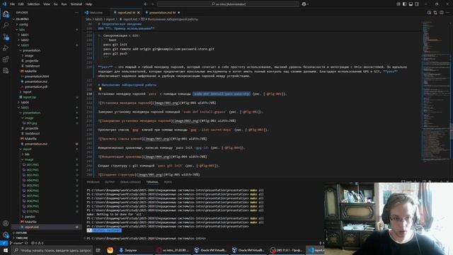 Выполнение лабораторной работы №5