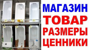 Работа с товаром Логика выкладки товара