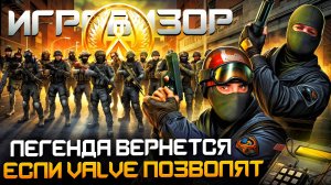 Игровизор PayGame