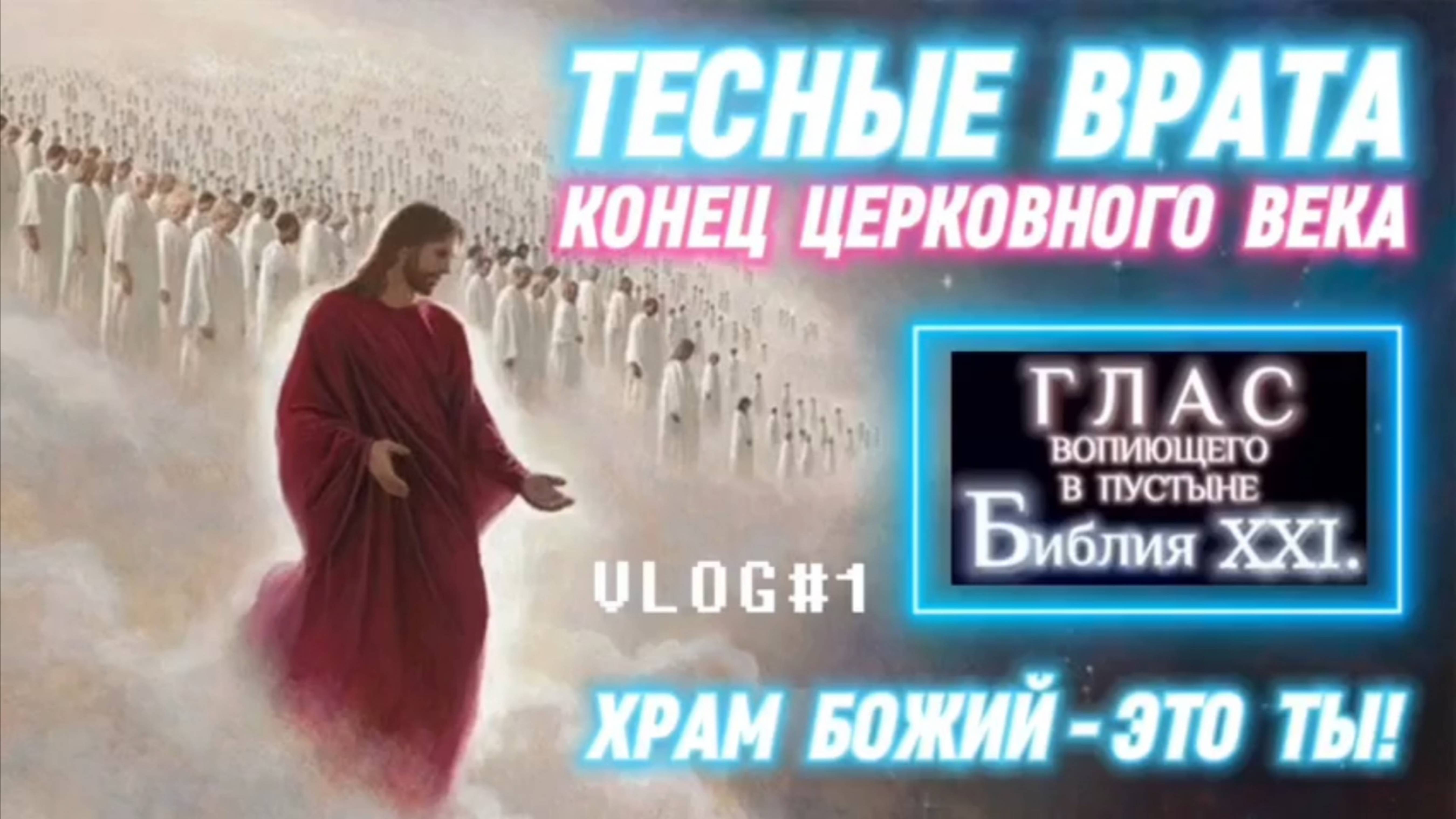 ПО ФАКТУ / Пророчества сбылись!