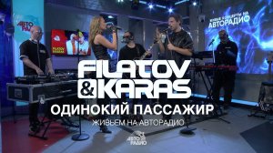 Filatov &amp; Karas LIVE Songs &amp; Shows