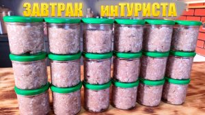 Домашние консервы из мяса и птицы. Рецепты Доброслав13