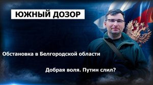 Аналитические обзоры