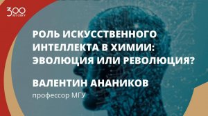 Семинары по когнитивным исследованиям