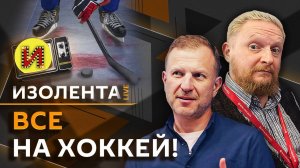 Изолента Live