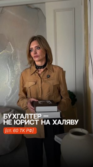 НАЛОГИ, АУДИТ, БУХГАЛТЕРИЯ