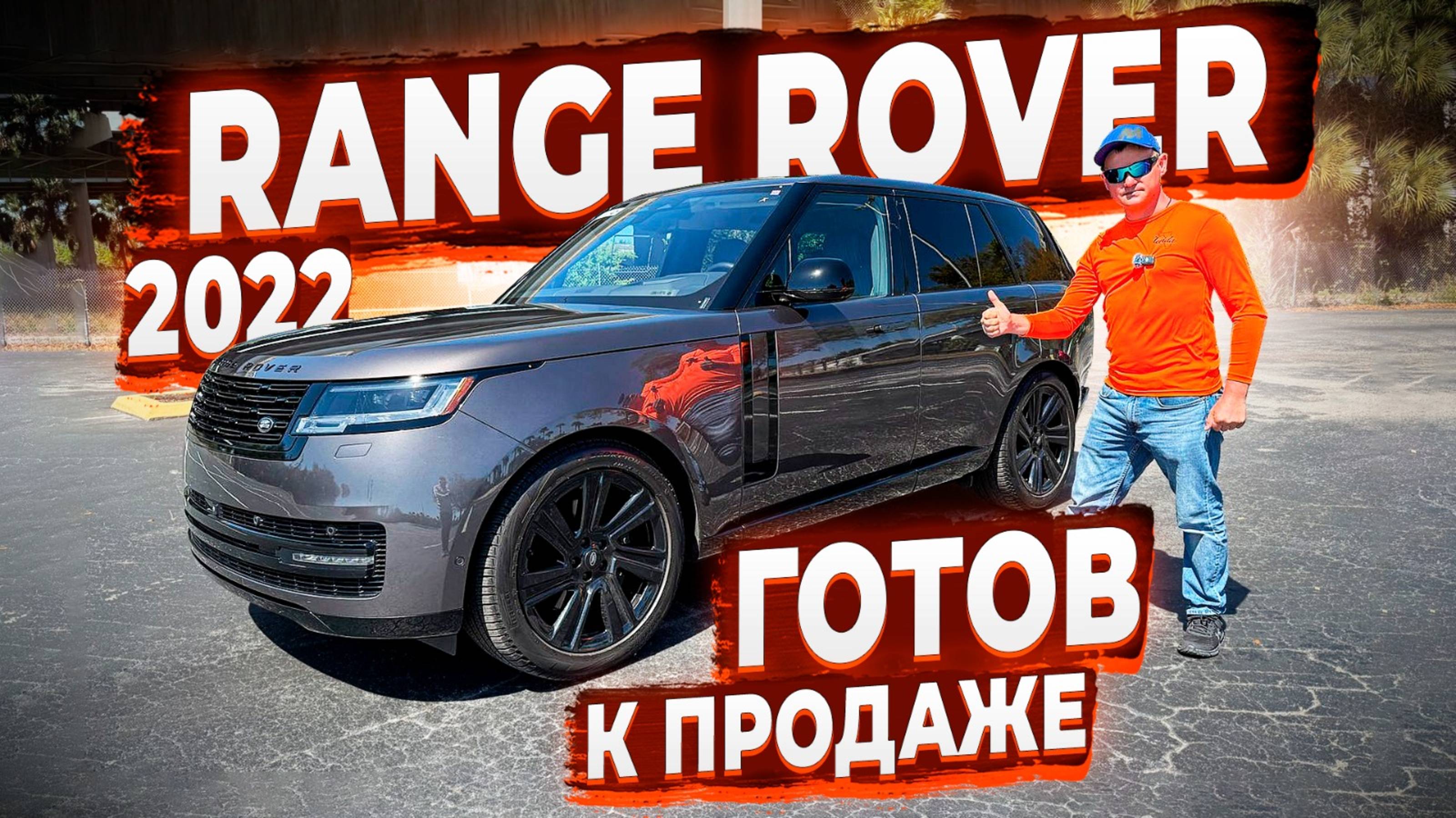 Осмотры Купленных для Клиентов Автомобилей