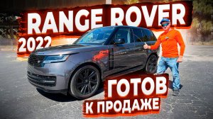 Осмотры Купленных для Клиентов Автомобилей