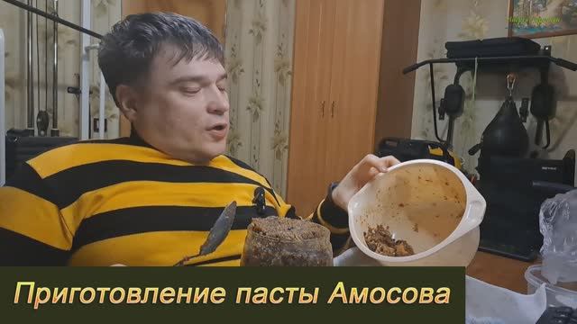 Десерт