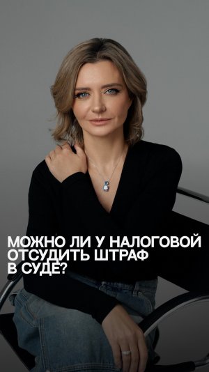 НАЛОГИ, АУДИТ, БУХГАЛТЕРИЯ