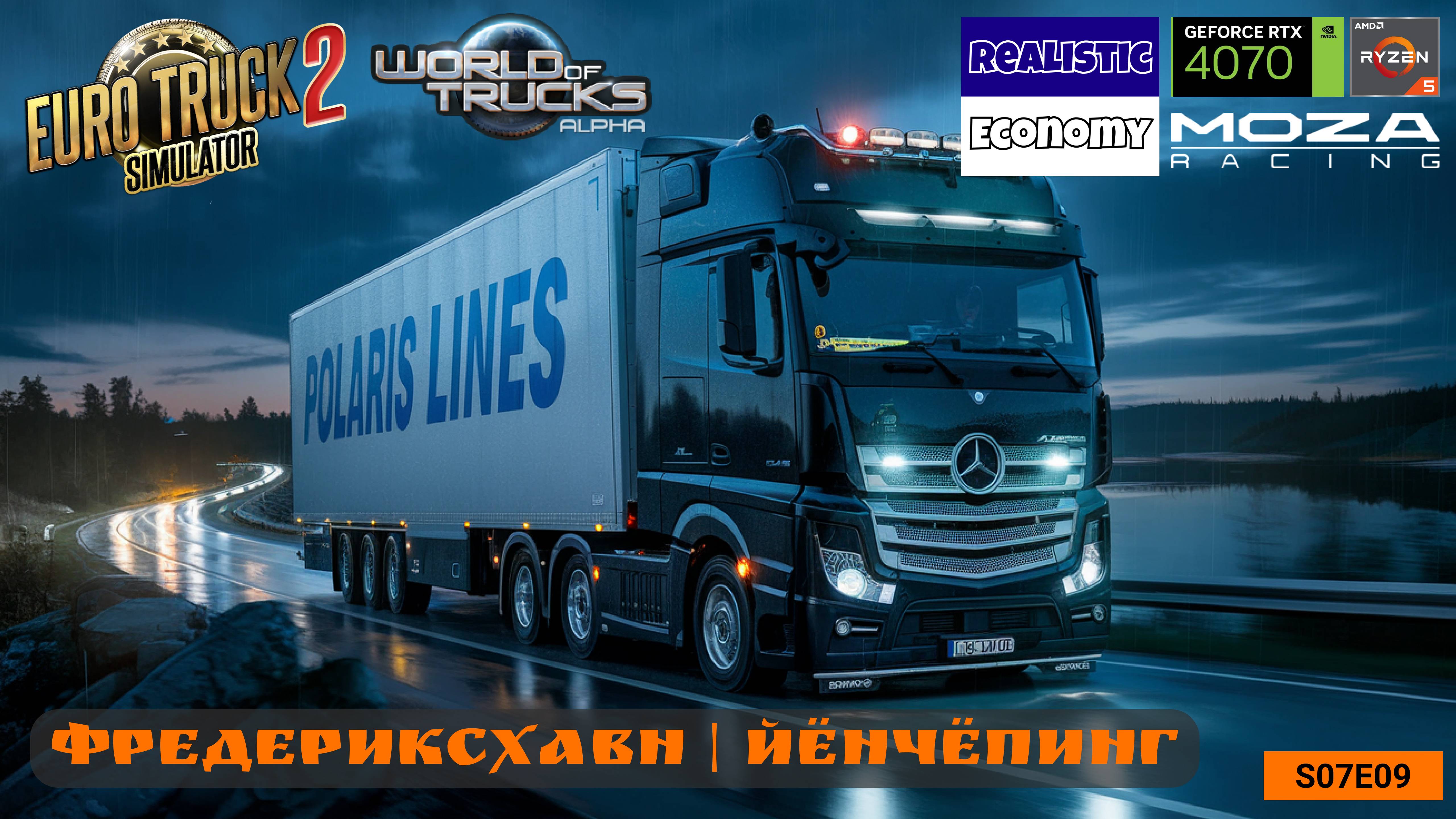 ETS2 | World of Trucks | Realistic Economy | S07