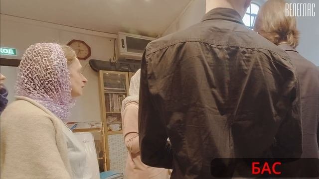 Пассия. Великий пост
