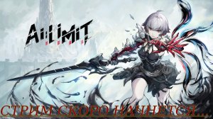 AI Limit