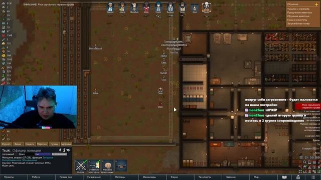 RimWorld - Biotech
