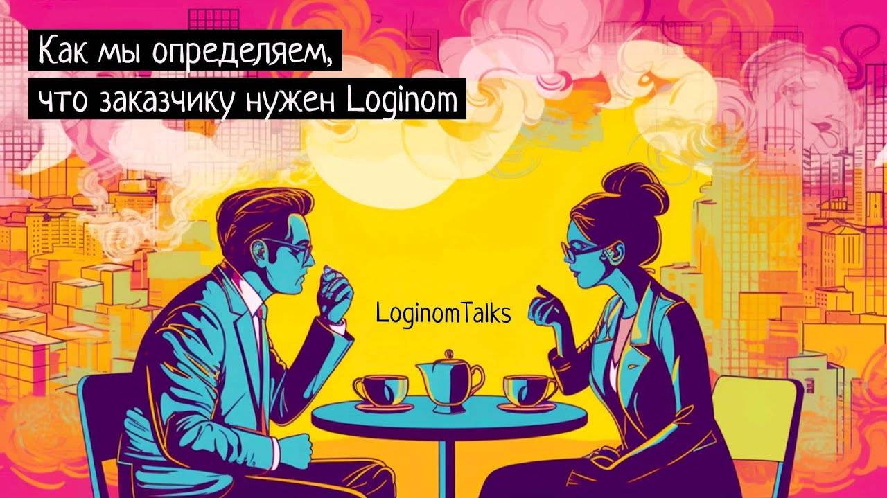 LoginomTalks