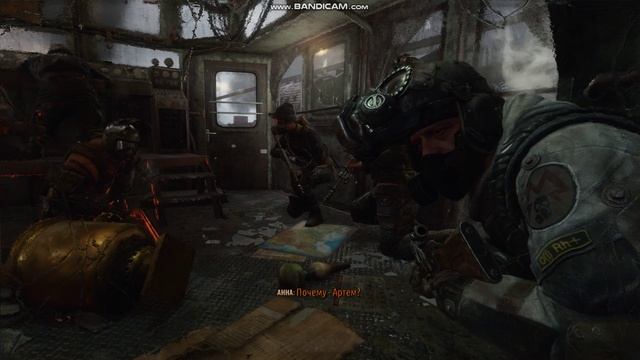 Metro Exodus прохождение