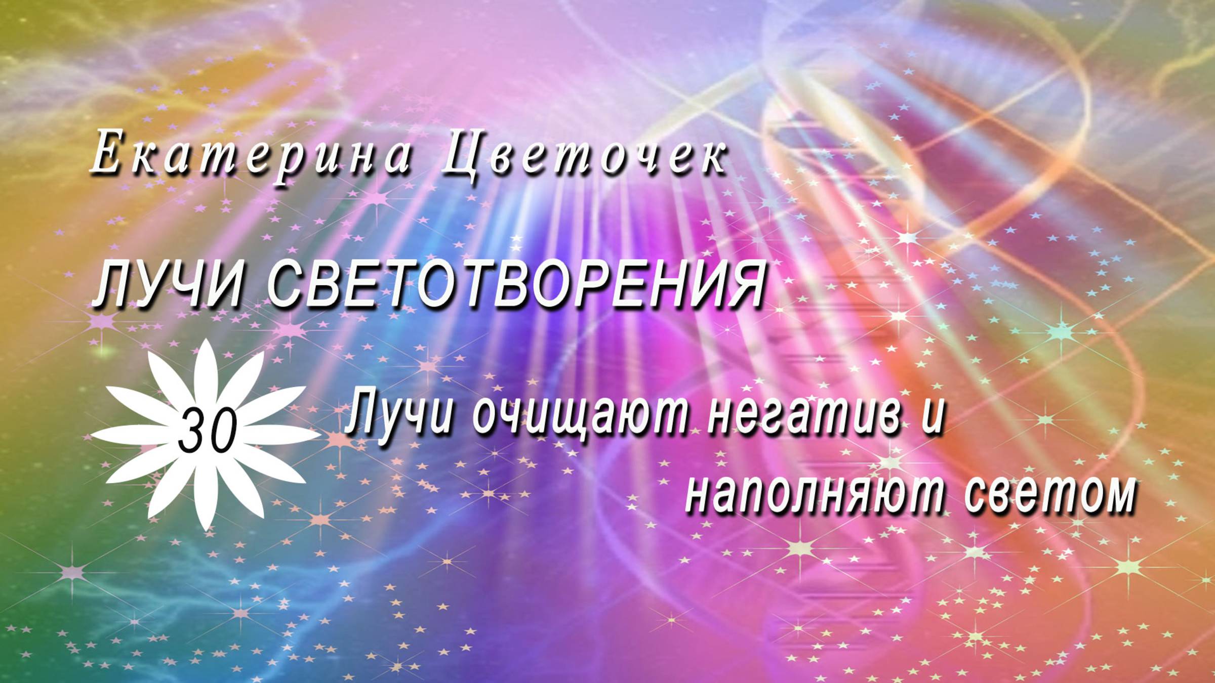 Сфера Луны
