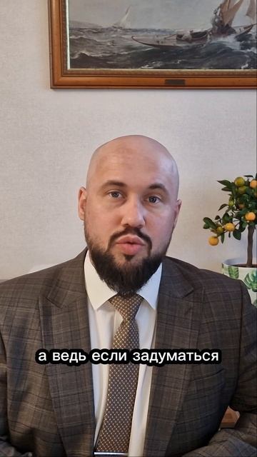 Беседа в судебном процессе