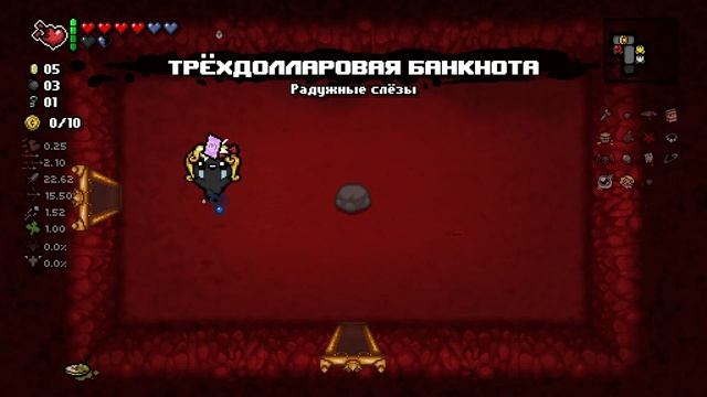 Айзек