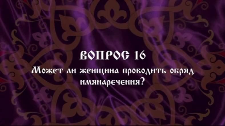 И.А. Глоба. Ответы на вопросы