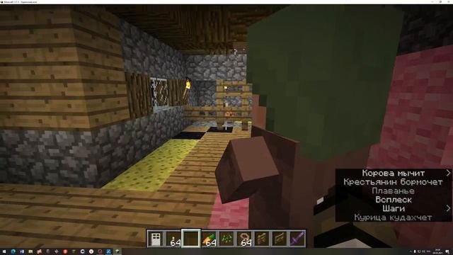 Minecraft  1.12.2 и 1.21