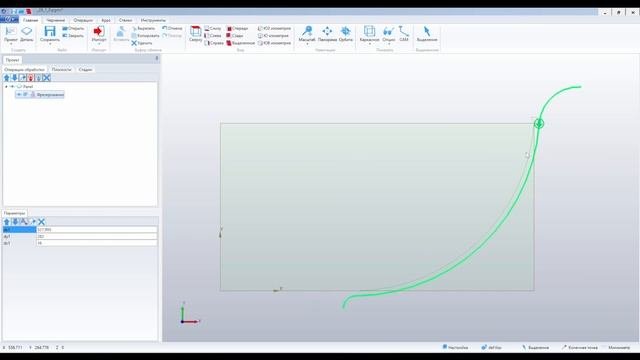 Фрезеровки из Базис в Маэстро
