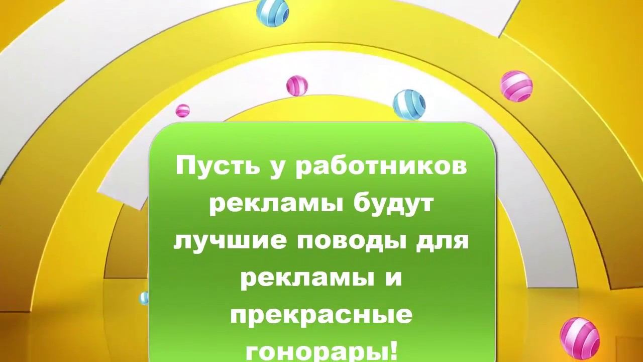 1 часть. Красивые и креативные поздравления с праздниками от Иоллы.
