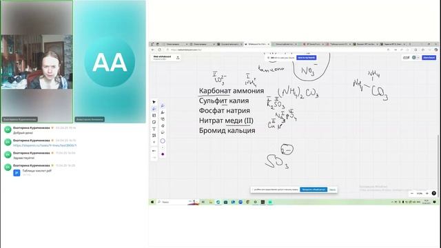 ВГ 9 класс 24 - 25. Подготовка к ОГЭ
