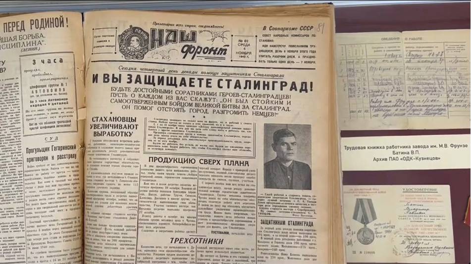 Архивные историко-документальные выставки РГА в г. Самаре