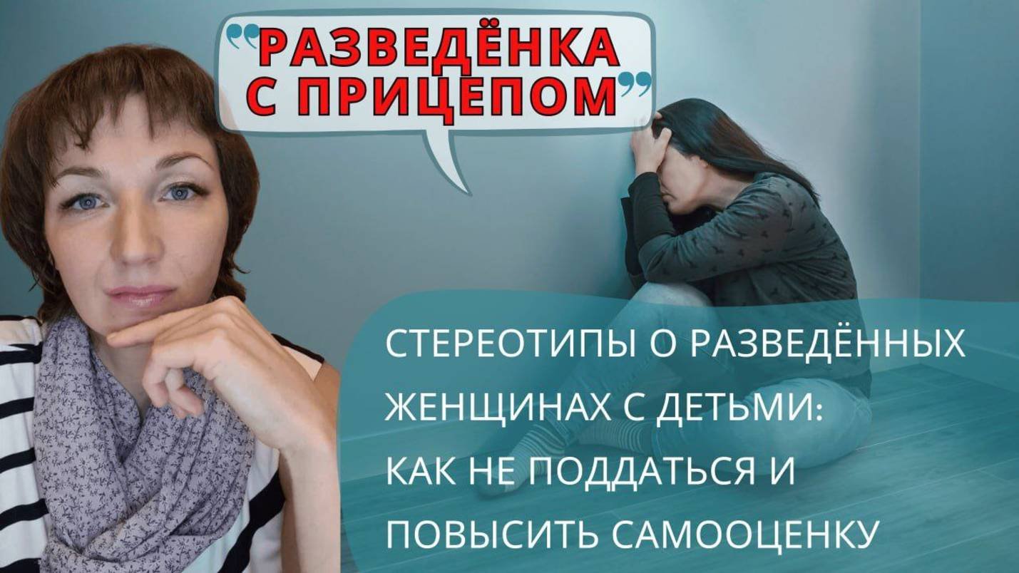 Психотерапия