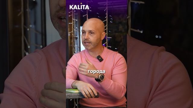 Партнеры KALITA SALUTE