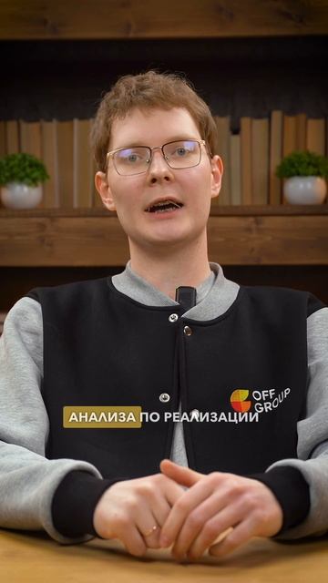 Учебный курс в Битрикс24