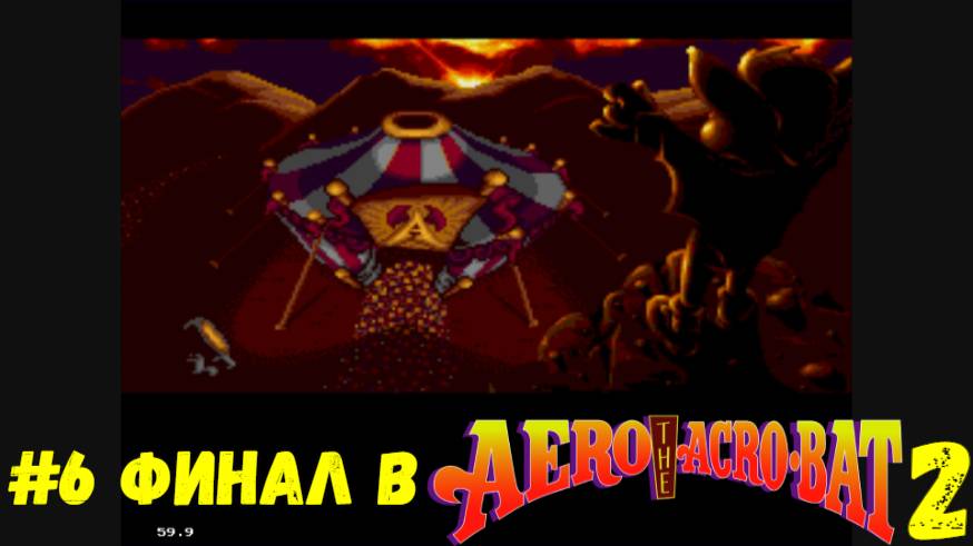 Aero the Acro-Bat 2