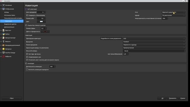 Робототехника