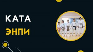 Практическая часть экзаменов
