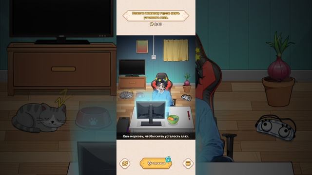 Brain Puzzle:Tricky Quest