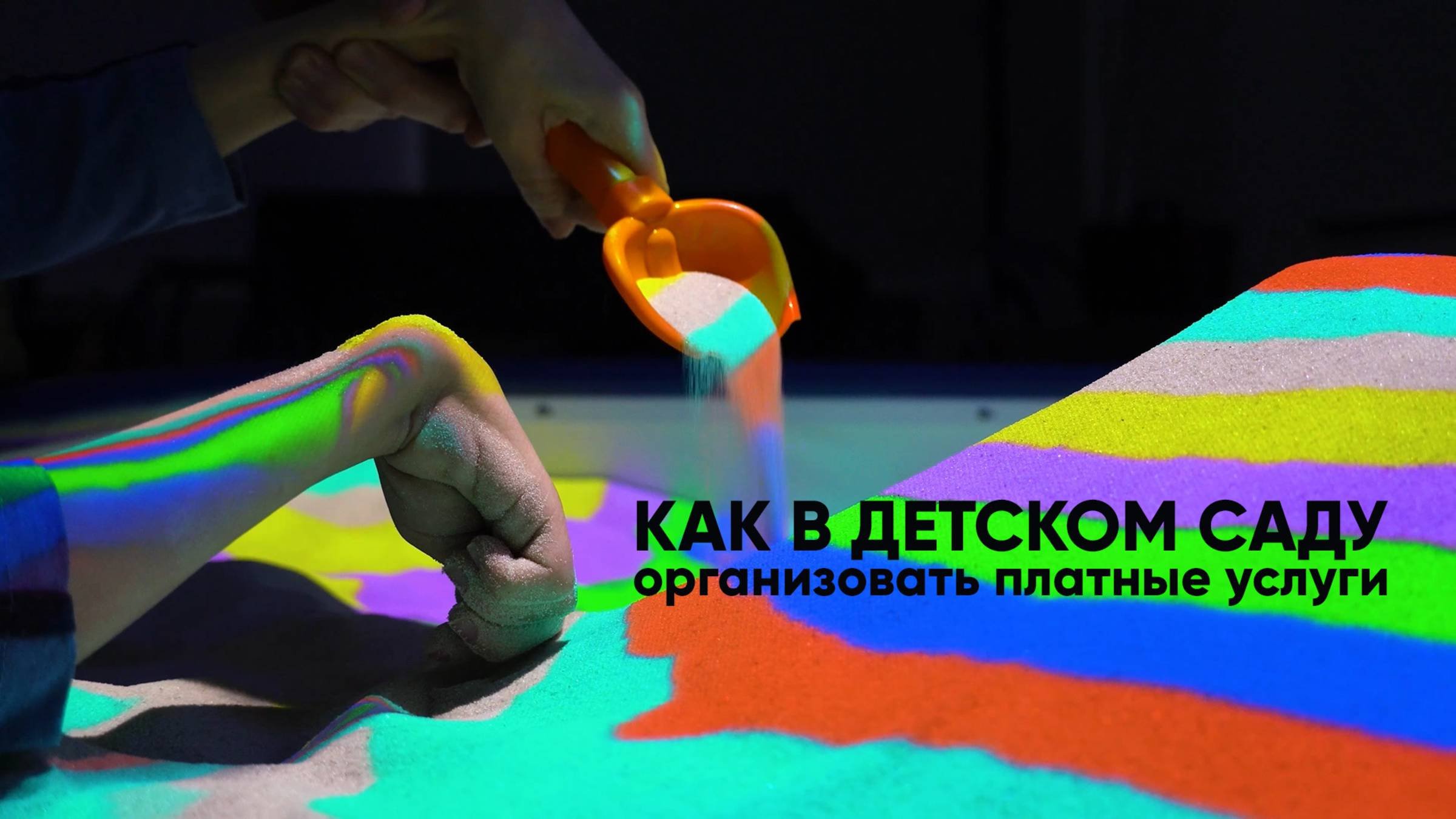 Интервью-отзывы
