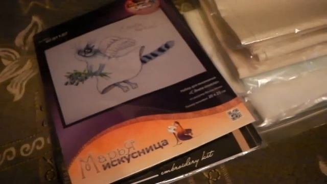 Покупки
