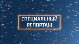 Цикл специальных репортажей посвящённых Году героев на Ямале