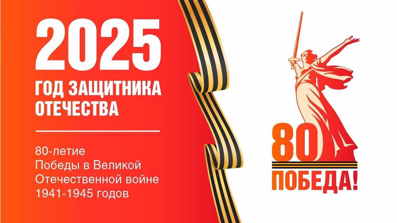 Спасибо, дед!