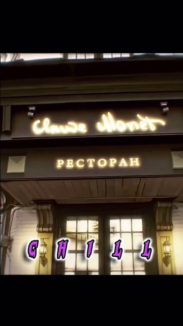 КУХНЯ ЭДИТ