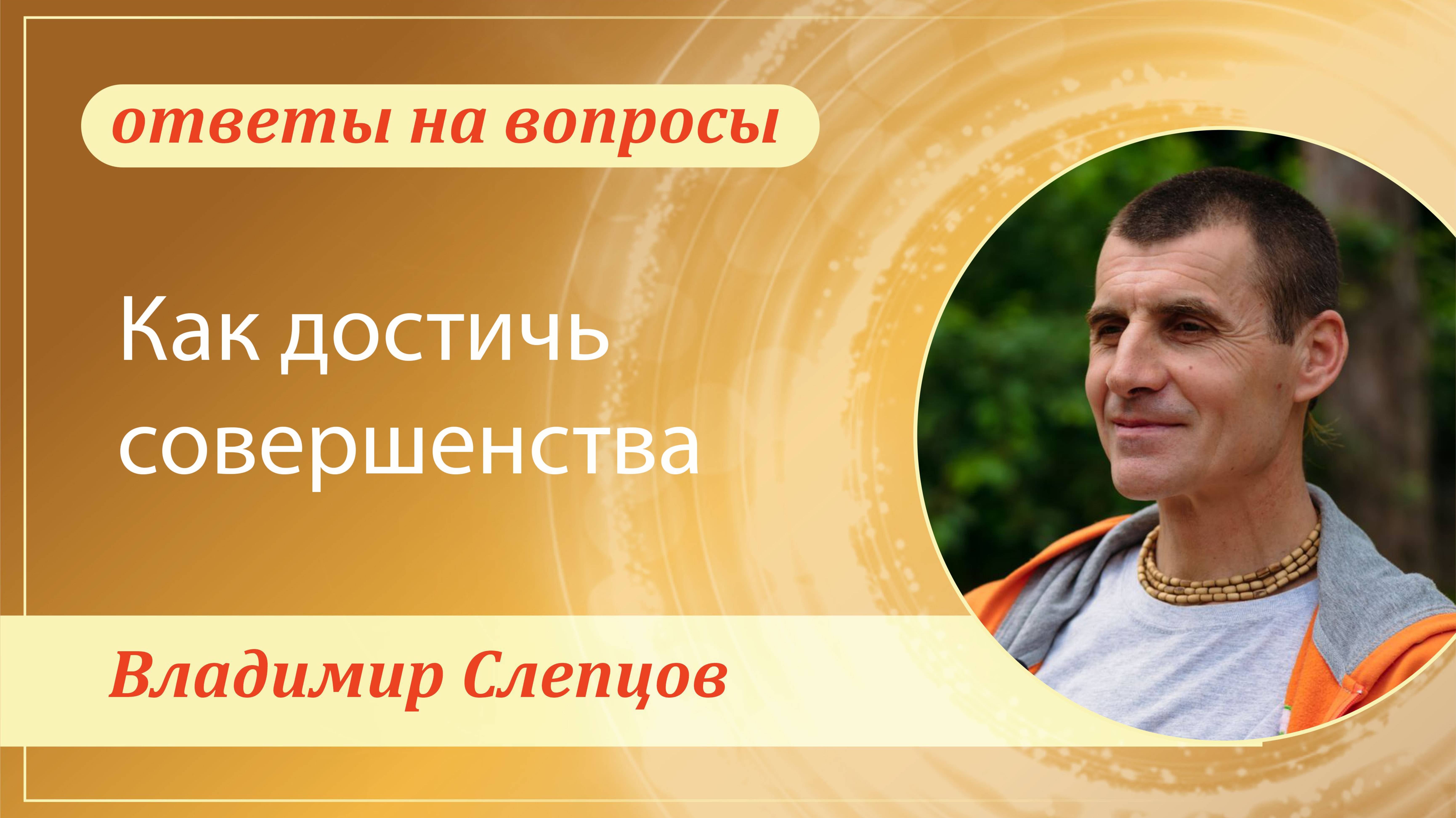 Вопросы - ответы