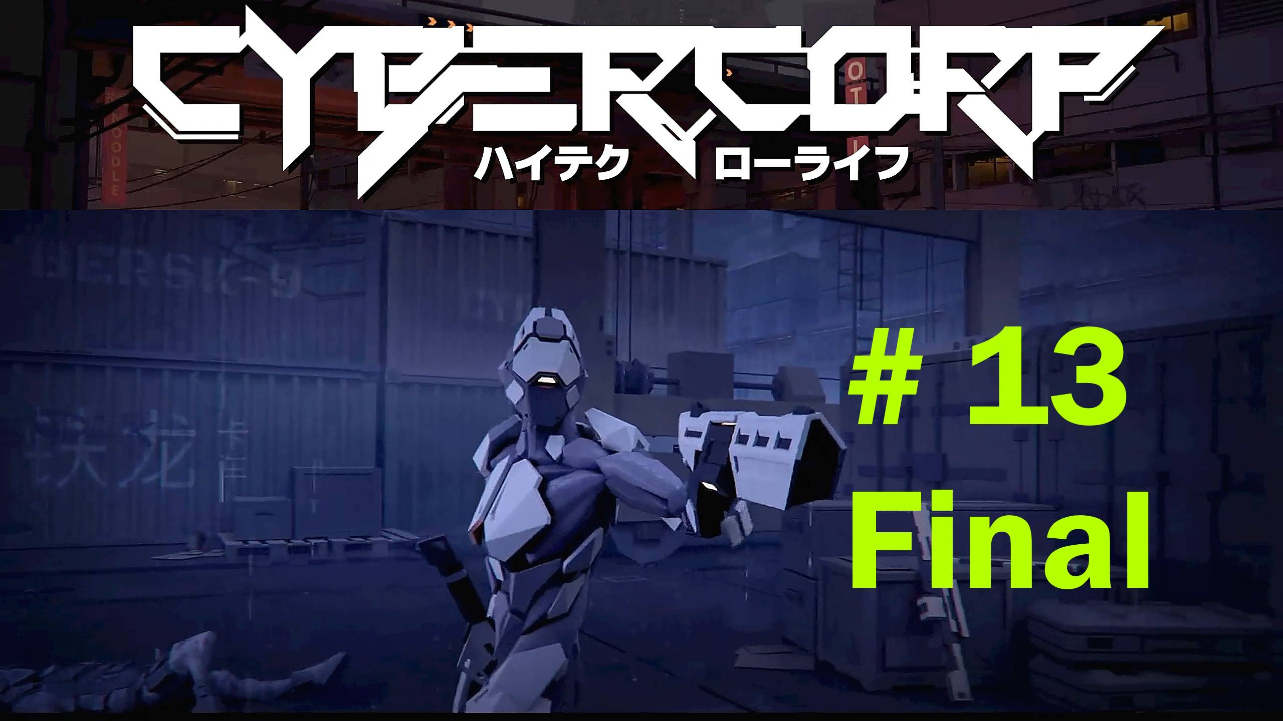 CyberCorp