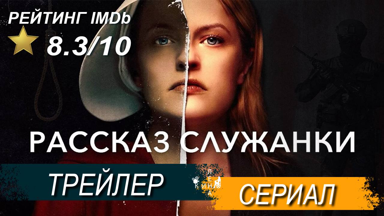 Сериалы