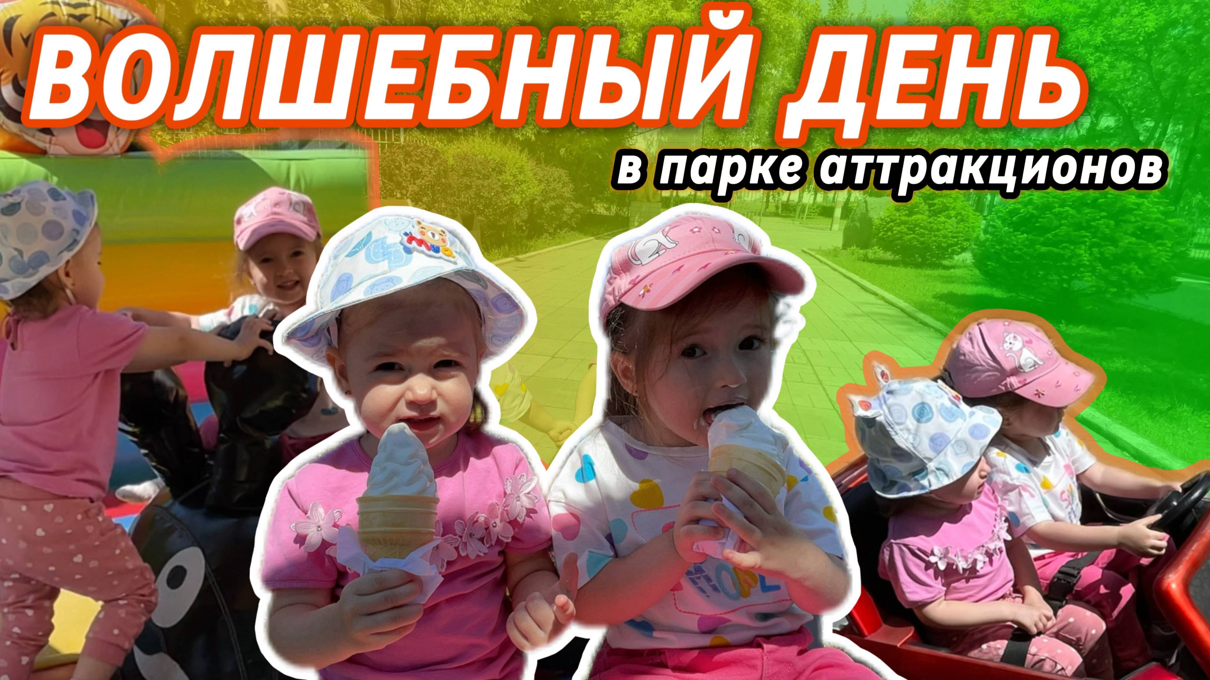 ДЕТСКИЕ ПРОГУЛКИ 🌈| Приключения, открытия и радость каждый день! 👧👦