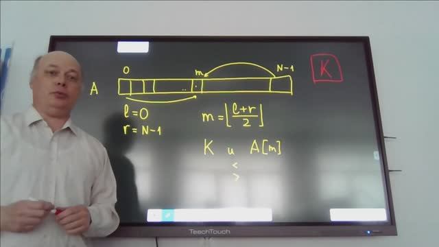 Информатика и программирование